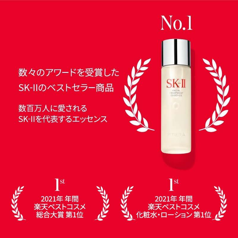 【国内正規品】【2023年5月製造】SK-II エスケーツー フェイシャルトリートメントエッセンス 230ml 化粧水 :2915-001078:marble shop - 通販 ...