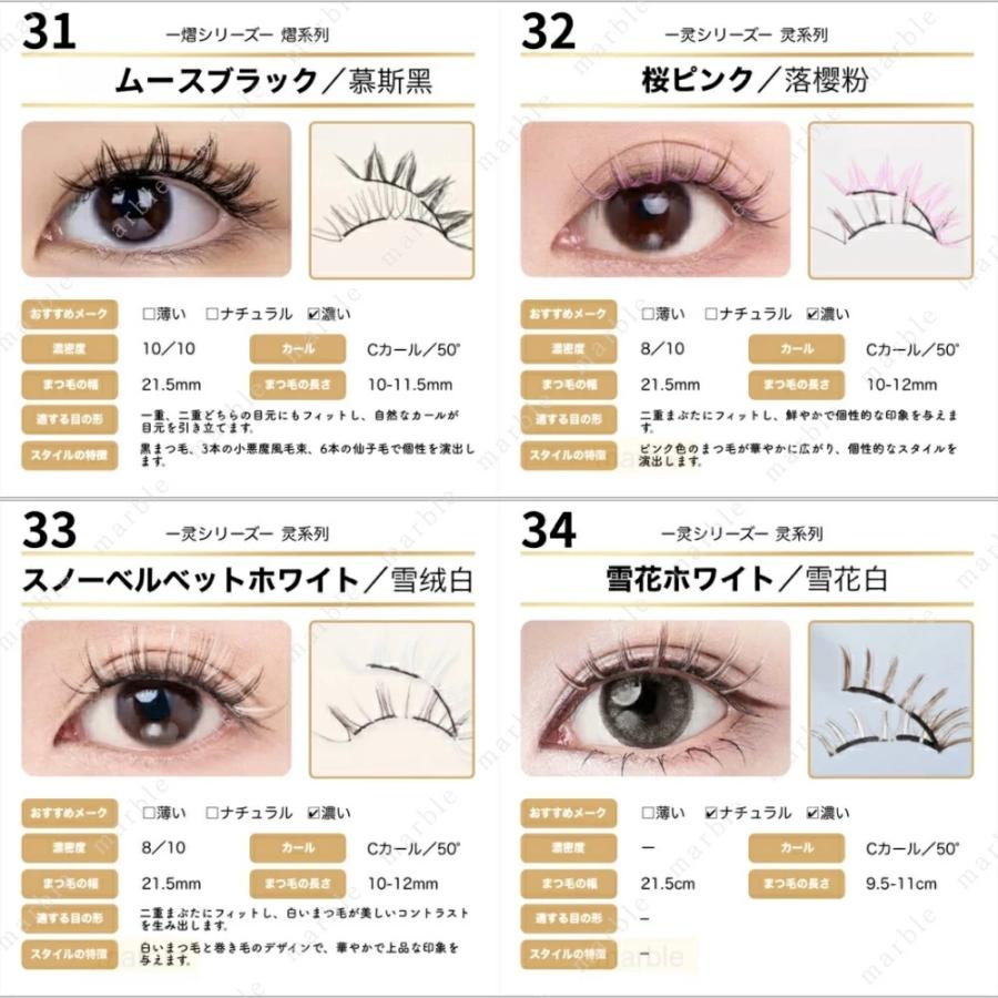 WOSADO公式 レビューで6点セット おまけ WOSADO 悦瞳 マグネット つけまつげ つけまつ毛 磁石 フォグブラック ルナーブラック ...