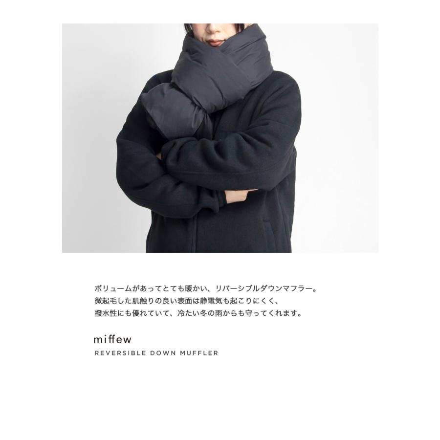miffew ミフュー リバーシブルダウンマフラー REVERSIBLE DOWN MUFFLER 日本製 ユニセックス : MARC ARROWS(マークアローズ) - 通販 - Yahoo ...