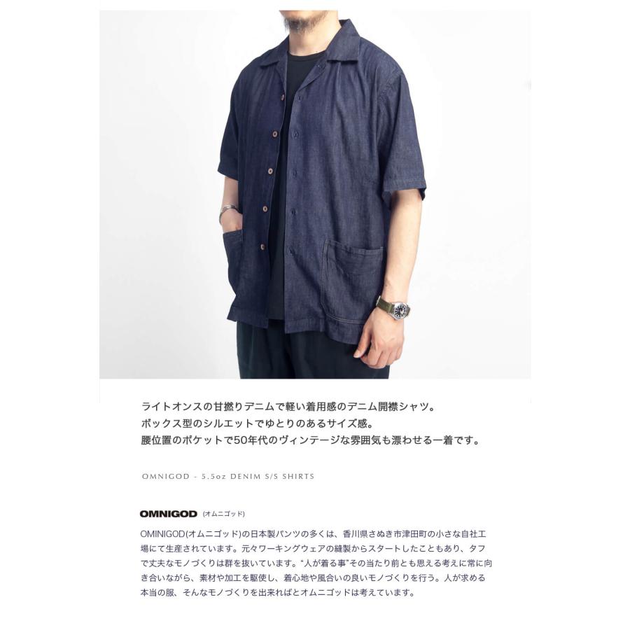 OMNIGOD オムニゴッド 5.5オンス 甘撚りデニム オープンカラー半袖シャツ 開襟シャツ 日本製 メンズ : MARC ARROWS ...
