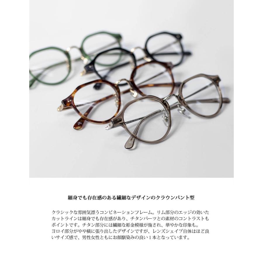 越前國甚六作 クラウンパントフレーム コンビネーション IZM-015 日本製 メガネ 度付き 伊達 : gls-izm015 : MARC ARROWS(マークアローズ) - 通販 ...