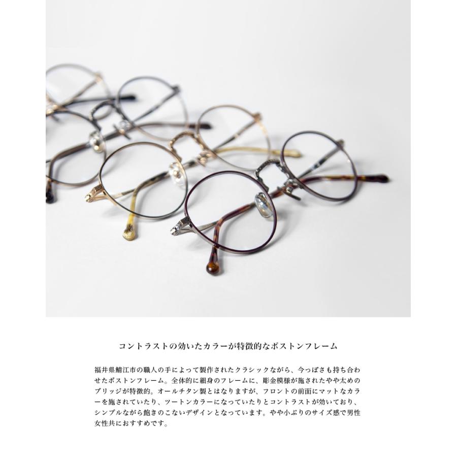 内藤熊八作 ボストンフレーム コンビネーション N-042 日本製 鯖江 メガネ 度付き 伊達 : gls-n042 : MARC ARROWS(マークアローズ) - 通販 - Yahoo ...