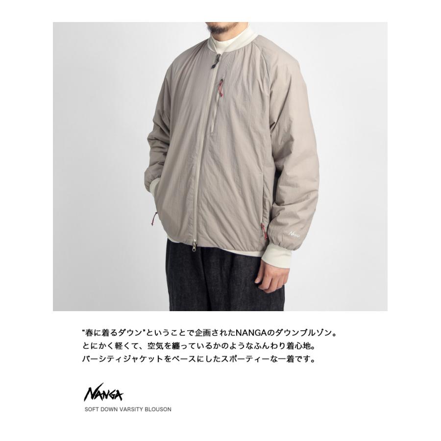 ナンガ NANGA ソフトダウンバーシティブルゾン メンズ : hgd-1a012 : MARC ARROWS(マークアローズ) - 通販 - Yahoo!ショッピング