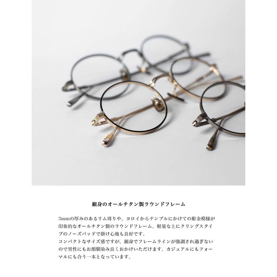 内藤熊八作 ラウンドフレーム チタン N-302 日本製 鯖江 メガネ 度付き 伊達 : MARC ARROWS(マークアローズ) - 通販 - Yahoo!ショッピング