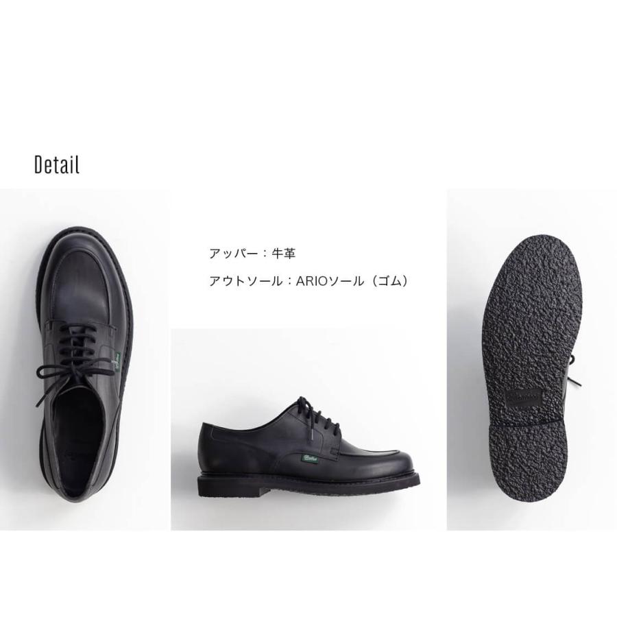 Paraboot パラブーツ AMBOISE アンボアーズ Uチップ レザーシューズ 革靴 メンズ : rm-231712 : MARC ARROWS(マークアローズ) - 通販 ...