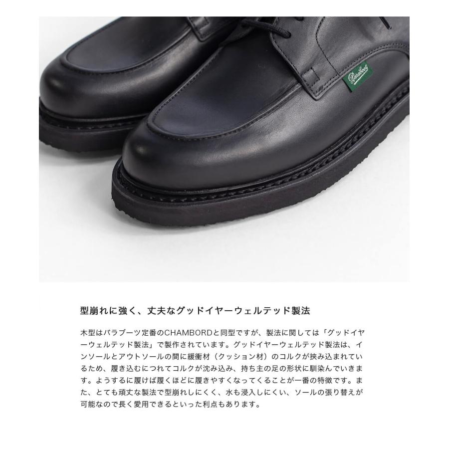 Paraboot パラブーツ AMBOISE アンボアーズ Uチップ レザーシューズ 革靴 メンズ : rm-231712 : MARC ARROWS(マークアローズ) - 通販 ...