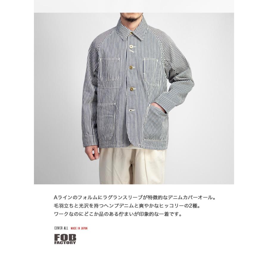 FOB FACTORY FOBファクトリー ヘンプデニム&ヒッコリー FOB FACTORY FOBファクトリー ヘンプデニム&ヒッコリー