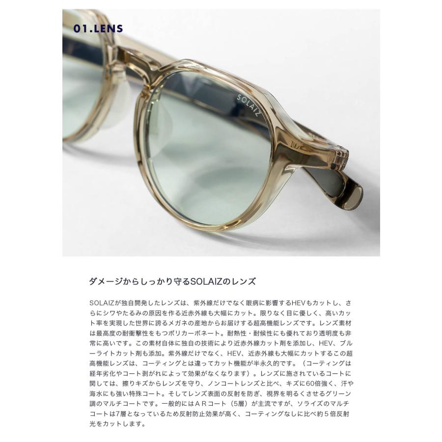 ソライズ SOLAIZ SLD-004 クラウンパントサングラス Daily use : MARC ARROWS(マークアローズ) - 通販 - Yahoo!ショッピング