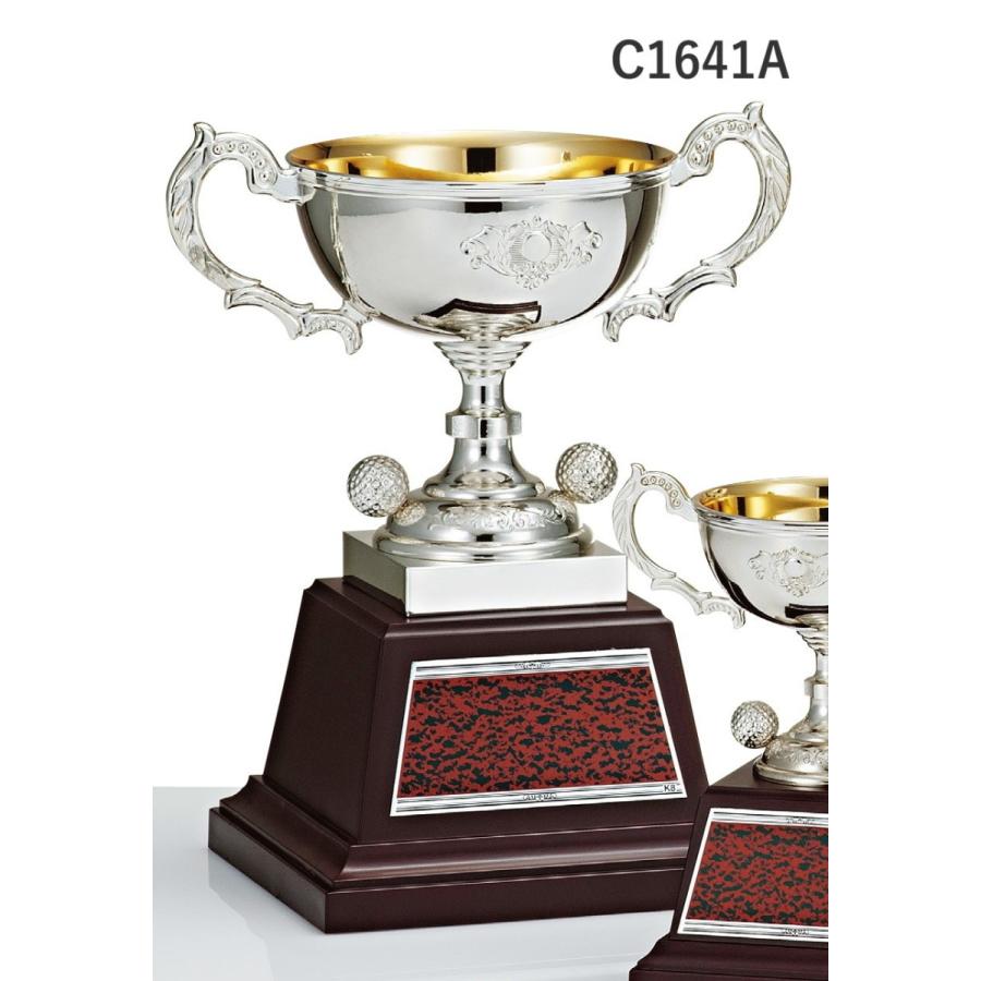 優勝カップ ゴルフ専用 RC1641A 高さ24cm シルバー 文字入れ無料 : c1641a : 旗とカップの マーチ - 通販 ...