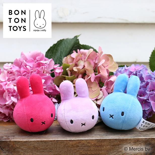NEWカラー！(公式ショップ)"むぎゅっと"”もっちり”の触り心地！BON TON TOYS Miffy Squish Ball 9cm : marcsSTORE Yahoo!shop ...
