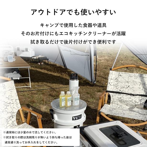 (公式ショップ)GREEN MOTION キッチンクリーナー（本体） ECO KITCHEN CLEANER : marcsSTORE Yahoo!shop - 通販 - Yahoo!ショッピング