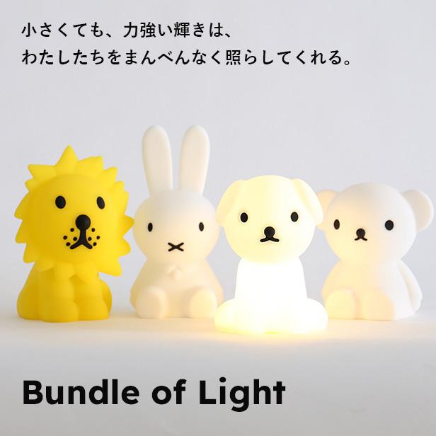 (公式ショップ)Mr Maria バンドルオブライト Bundle Of Light : marcsSTORE Yahoo!shop - 通販 - Yahoo!ショッピング