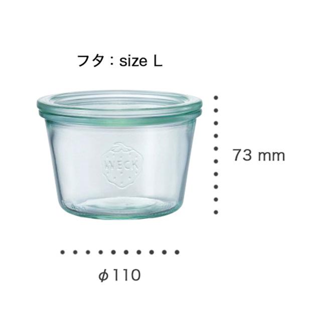 (公式ショップ)WECK MOLD SHAPE 300ml 口が広く扱いやすい人気サイズ : marcsSTORE Yahoo!shop - 通販 - Yahoo!ショッピング