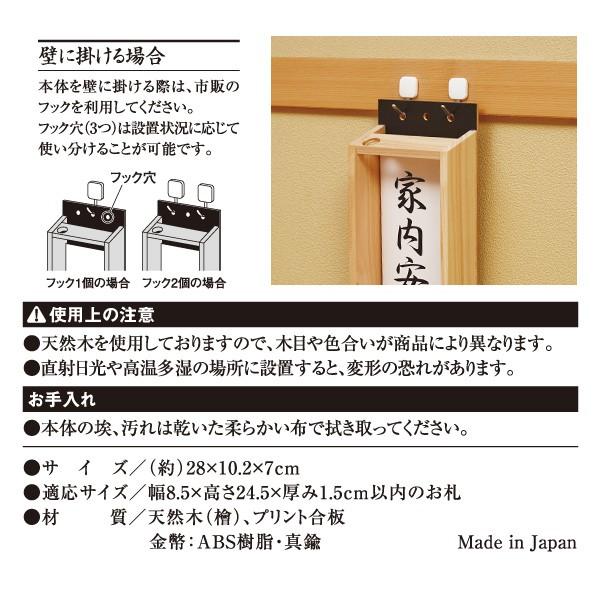 アイメディア 破魔矢 お札 縦置き 横置き 宮大工 破魔矢立て お札立て 専用スタンド 神前 神具 日本製 檜 : アイメディア公式ストア ...