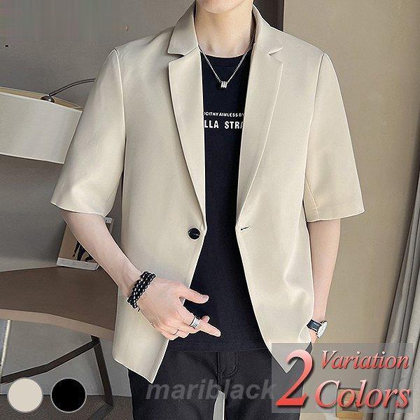 サマージャケット メンズ カジュアル ジャケット 春 夏 半袖 五分袖 薄手 大きいサイズも充実 40代 50代にも好評 : ks-abm-at235 : mariblack - 通販 ...