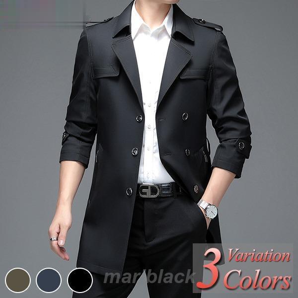 トレンチコート メンズ チェスターコート ステンカラー ビジネス カジュアル 春 秋 冬 大きいサイズも充実 : ks-abm-at84 : mariblack - 通販 - Yahoo!ショッピング