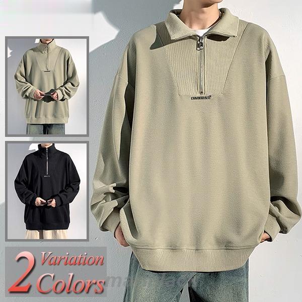 カットソー メンズ ポロシャツ 長袖 春 秋 冬 襟付き ハーフジップ ジップアップ トレーナー おしゃれ 大きいサイズも充実 : ks-abm-tp116 : mariblack - 通販 ...