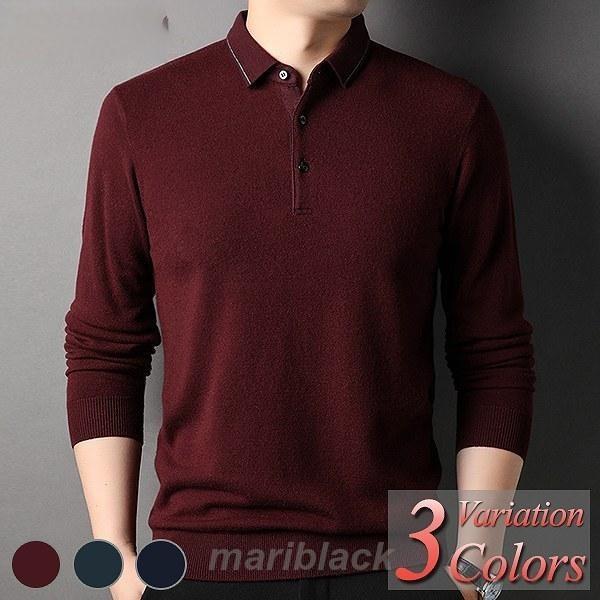 セーター メンズ ニット ウール 春 秋 冬 襟付き おしゃれ ブランド ビジネス カジュアル 40代 50代 : ks-abm-tp396 : mariblack - 通販 - Yahoo ...
