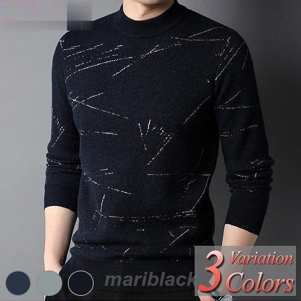 セーター メンズ ウール ニット ブランド ゴルフ おしゃれ vネック ハイネック多数 40代 50代 : ks-abm-tp554 : mariblack - 通販 - Yahoo!ショッピング