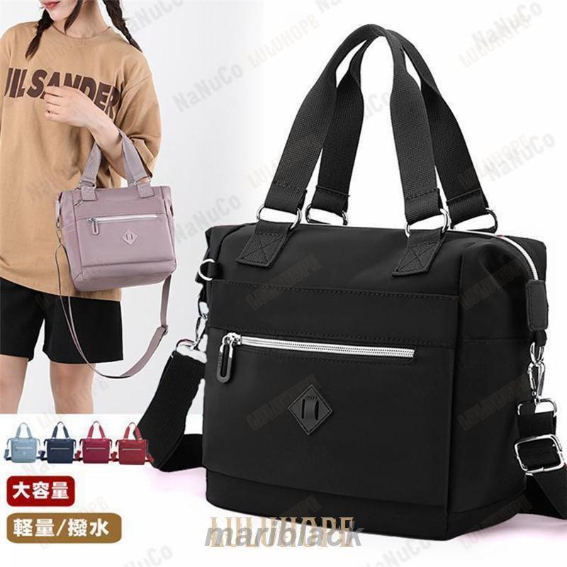 ショルダーバッグ レディース 軽い 40代 2way トートバッグ ナイロン 斜めがけバッグ 大きめ 通勤バッグ 軽量 ポケット多い ビジネス 女性 撥水 おしゃれ : ks-b23 ...