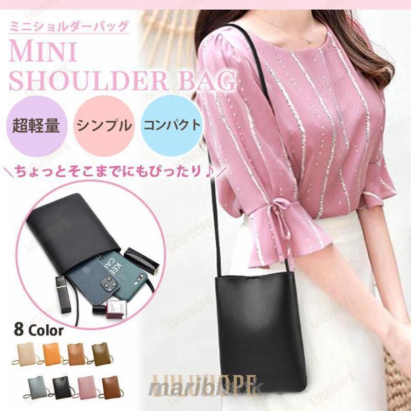 スマホショルダー スマホポーチ バッグ レディース スマホポシェット 斜めがけ 縦型 おしゃれ : ks-b23-bagl440 : mariblack - 通販 - Yahoo!ショッピング