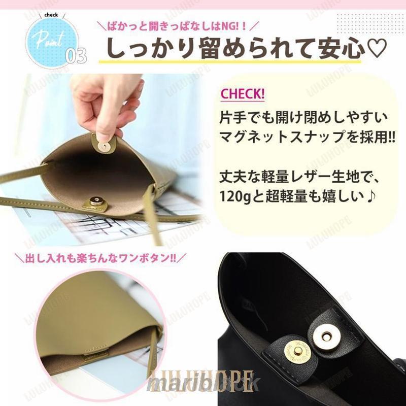 スマホショルダー スマホポーチ バッグ レディース スマホポシェット 斜めがけ 縦型 おしゃれ : ks-b23-bagl440 : mariblack - 通販 - Yahoo!ショッピング