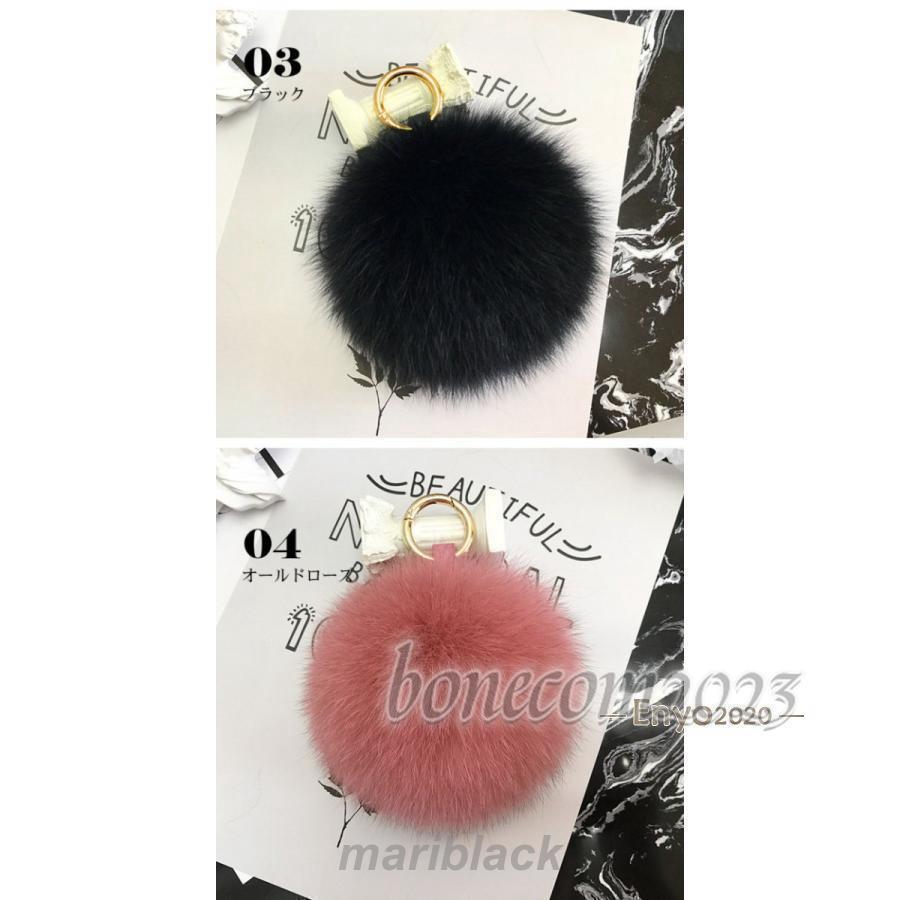 バッグチャーム ファーチャーム フォックス ファーボール リアルフォックスファーボール バッグ ポーチ キーホルダー 携帯スト レディース : ks-b23-bagl708 ...