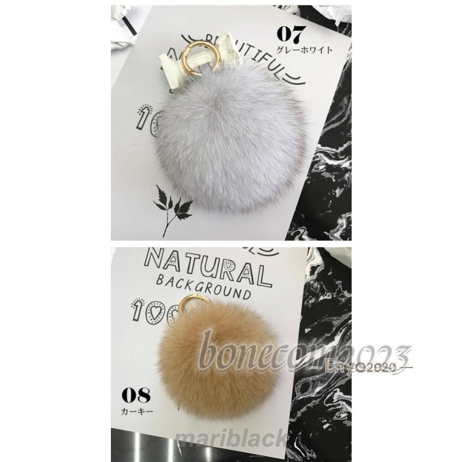 バッグチャーム ファーチャーム フォックス ファーボール リアルフォックスファーボール バッグ ポーチ キーホルダー 携帯スト レディース : ks-b23-bagl708 ...