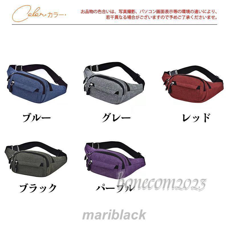 ウエストポーチ メンズ レディース ボディバッグ ウエストバッグ スマホポーチ バッグ 小さめ 斜め掛け ジョギング ウォーキング 通学 通勤 : ks-b23-bagm495 ...