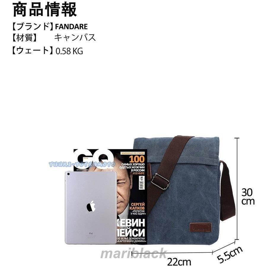 ビジネスバッグ メッセンジャーバッグ ショルダーバッグ 帆布バッグ メンズ 斜めがけ 帆布 ビジネス 通勤 大容量 アウトドア キャンバス(ブルー) : ks-b23-bagm60 ...