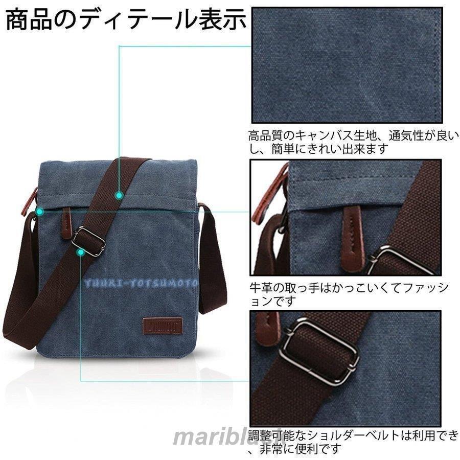 ビジネスバッグ メッセンジャーバッグ ショルダーバッグ 帆布バッグ メンズ 斜めがけ 帆布 ビジネス 通勤 大容量 アウトドア キャンバス(ブルー) : ks-b23-bagm60 ...