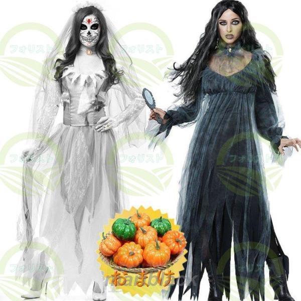 吸血鬼 ハロウィン衣装 カップル 悪魔 ゾンビ ウィッチ ハロウィン 大人用 コスチューム 花嫁ドレス イベント 舞台服 : ks-irq8 ...