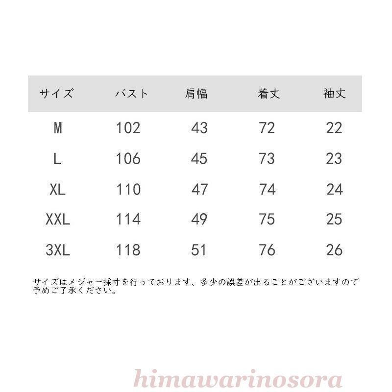 リネンシャツ メンズ 半袖 無地 ヘンリーネック ポケット付き 白シャツ カジュアル 綿麻 バンドカラー プルオーバ :sf-0605-A199:mariblack - 通販 - Yahoo ...