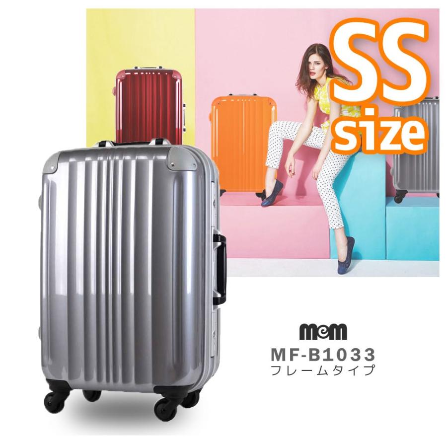 スーツケース 小型 機内持ち込み キャリーバッグ キャリーケース キャリーバック SS サイズ MEM ハード MF-B1033-48 ...