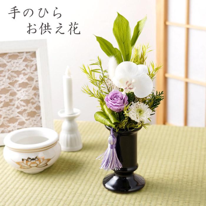 お悔やみ 花 お供えプリザーブドフラワー さやか 弔電 仏壇 御仏前 枯れない花 命日 四十九日 一周忌 法要 贈り物 : FLEGRE 2号店 - 通販 - Yahoo!ショッピング