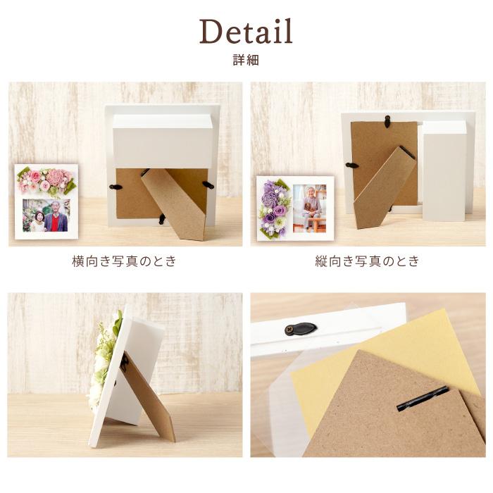 プリザーブドフラワー お彼岸 お供え 写真立て フォトフレーム 仏花 花 供花 お花 お悔やみ 一周忌 49日 法要 贈り物 枯れない花 : FLEGRE 2号店 - 通販 - Yahoo ...