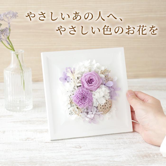 プリザーブドフラワー お悔やみフラワーボックス パステル お彼岸 お供え 花 仏花 お悔やみ 電報 供花 枕花 49日 一周忌 弔電 : FLEGRE 2号店 - 通販 - Yahoo!ショッピング