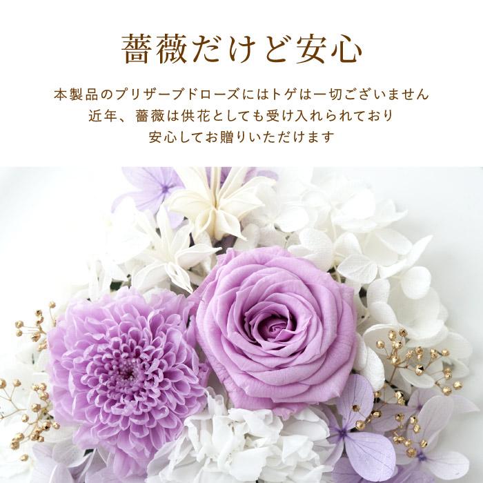 プリザーブドフラワー お悔やみフラワーボックス パステル お彼岸 お供え 花 仏花 お悔やみ 電報 供花 枕花 49日 一周忌 弔電 : FLEGRE 2号店 - 通販 - Yahoo!ショッピング