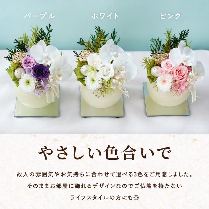 枕花 プリザーブドフラワー やさしく灯るお供え ミラー付LEDキャンドル 光る プリザ お悔やみ 電報 供花 49日 一周忌 弔電 : FLEGRE 2号店 - 通販 - Yahoo!ショッピング