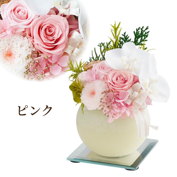 枕花 プリザーブドフラワー やさしく灯るお供え ミラー付LEDキャンドル 光る プリザ お悔やみ 電報 供花 49日 一周忌 弔電 : FLEGRE 2号店 - 通販 - Yahoo!ショッピング