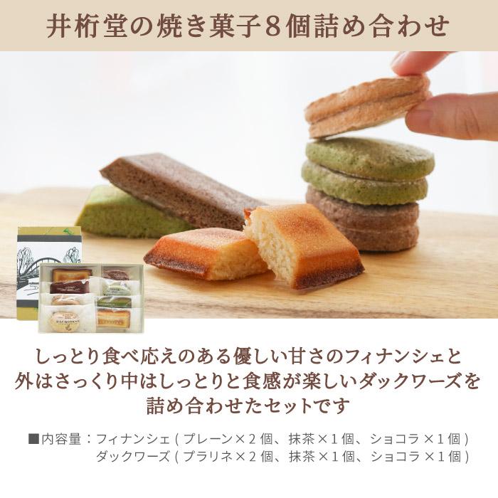 お供え 花 アレンジとご進物セット 生花 アレンジメント 供花 花かご お悔やみ お菓子 ゼリー 贈答用 品物 四十九日 法要 49日 一周忌 三回忌 贈り物 : FLEGRE 2号店 ...