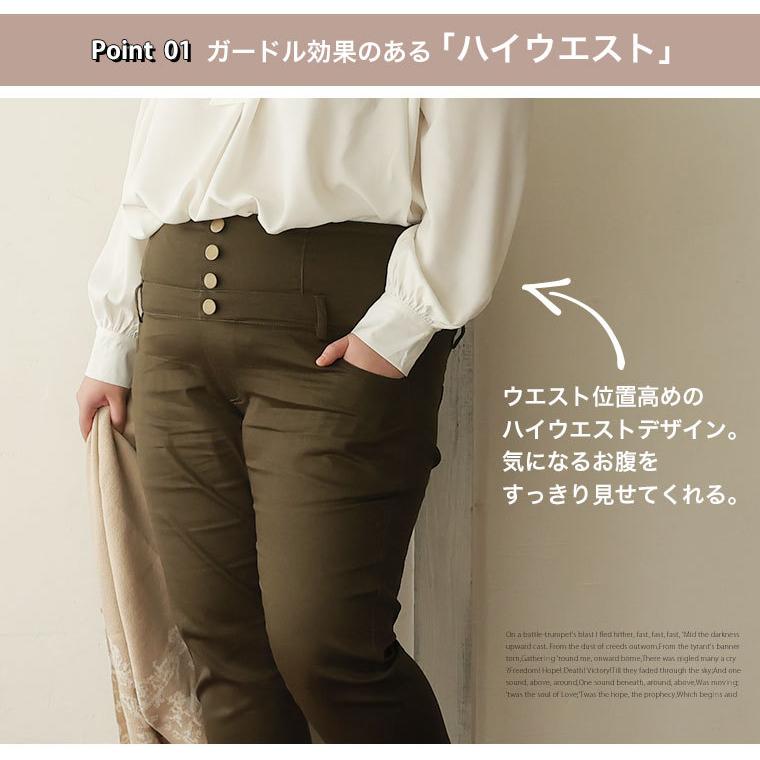 A HAPPY MARILYN 大きいサイズ レディース パンツ ラファモ A HAPPY MARILYN 大きいサイズ レディース パンツ ラファモ