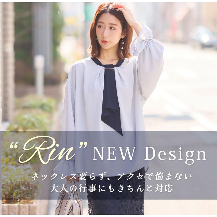 大きいサイズ レディース ブラウス Rin 【選べる丈】2WAY ボウタイ 華やかブラウス オリジナル シャツ トップス LL 3L 4L 5L 6L 7L 8L A : 438246 ...