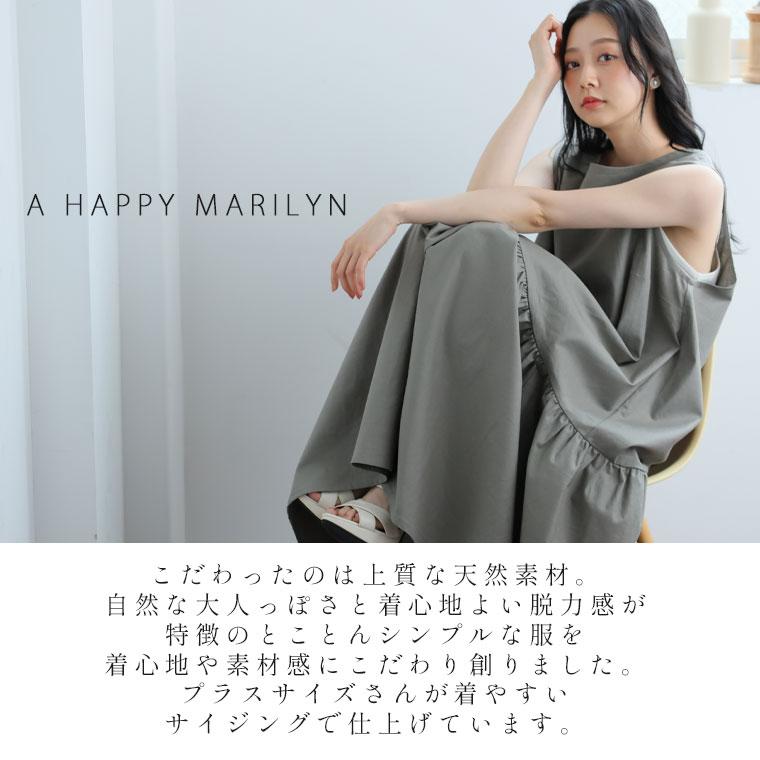 A HAPPY MARILYN 大きいサイズ レディース ワンピース 伸びる綿麻 ノースリワンピース オリジナル ワンピ デザインワンピ LL 3L 4L 5L 6L 夏 夏物 夏服 夏用 ...