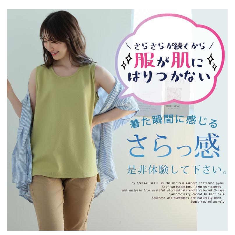 大きいサイズ レディース トップス 【ハッピーさらりん】2typeから選べる タンクトップ オリジナル タンク インナー LL 3L 4L 5L 6L 7L 8L 夏 S :491052 ...