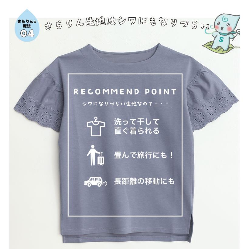 大きいサイズ レディース トップス 新色・サイズ追加!!【ハッピーさらりん】スカラップレース 袖切替トップス Tシャツ カットソー プルオーバー LL 3L 4L A : 大きいサイズ ...