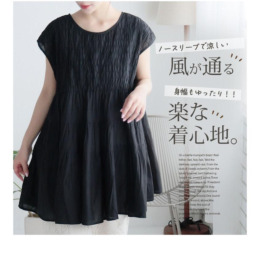 A HAPPY MARILYN 大きいサイズ レディース チュニック さら軽コットン シャーリング ＆ ティアード トップス 綿100％ LL 3L 4L 5L 6L ノースリーブ : 大きい ...