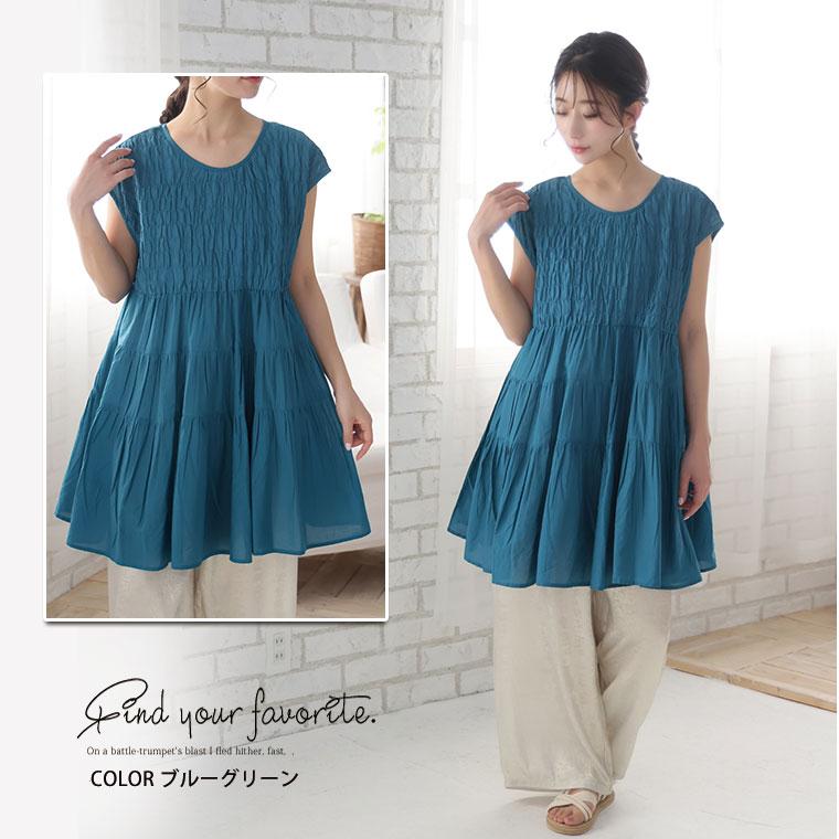 A HAPPY MARILYN 大きいサイズ レディース チュニック さら軽コットン シャーリング ＆ ティアード トップス 綿100％ LL 3L 4L 5L 6L ノースリーブ : 大きい ...