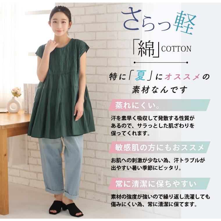 A HAPPY MARILYN 大きいサイズ レディース チュニック さら軽コットン シャーリング ＆ ティアード トップス 綿100％ LL 3L 4L 5L 6L ノースリーブ : 大きい ...