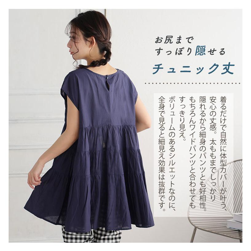 A HAPPY MARILYN 大きいサイズ レディース チュニック さら軽コットン シャーリング ＆ ティアード トップス 綿100％ LL 3L 4L 5L 6L ノースリーブ : 大きい ...